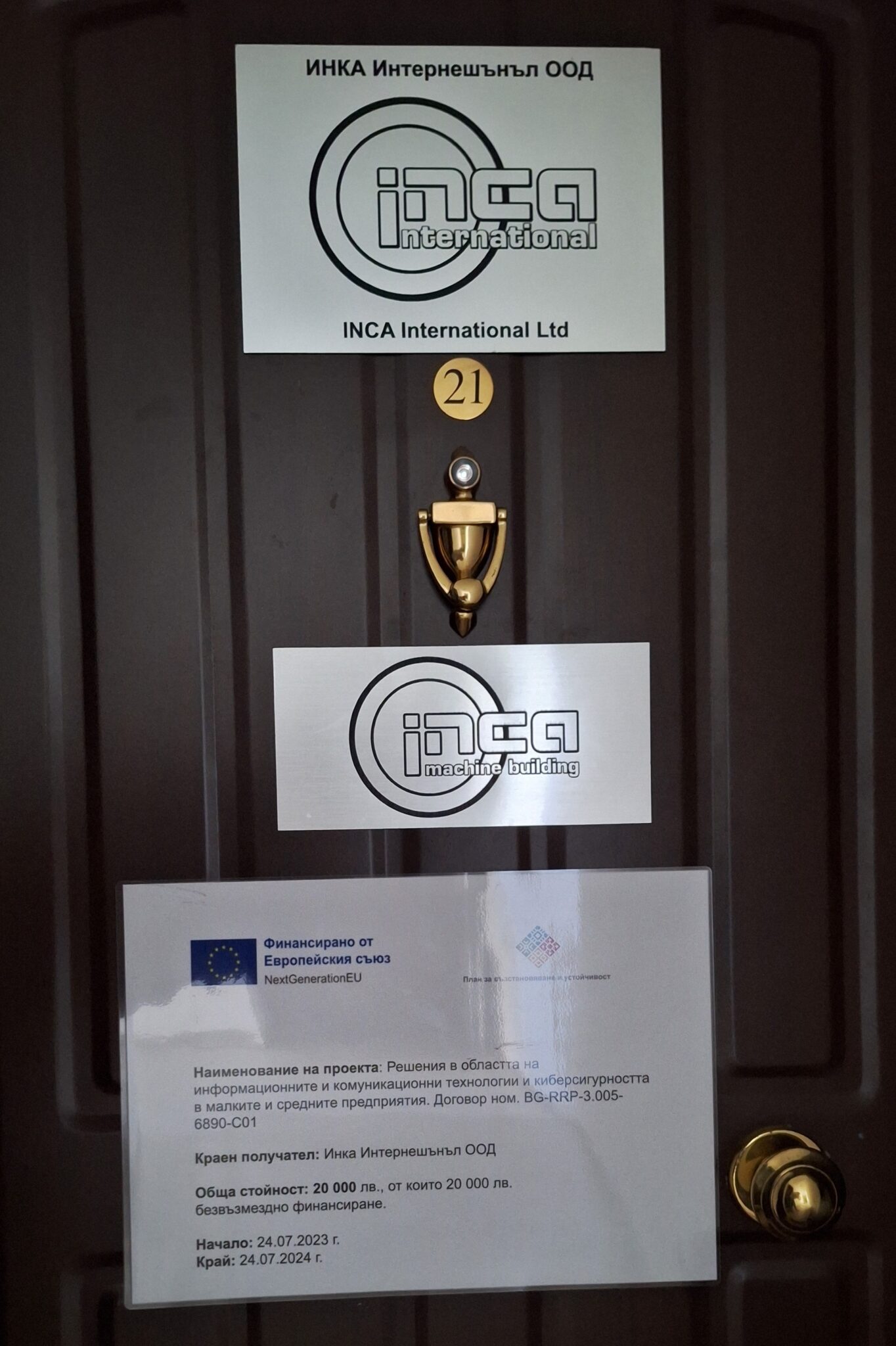 About Us – INCA International